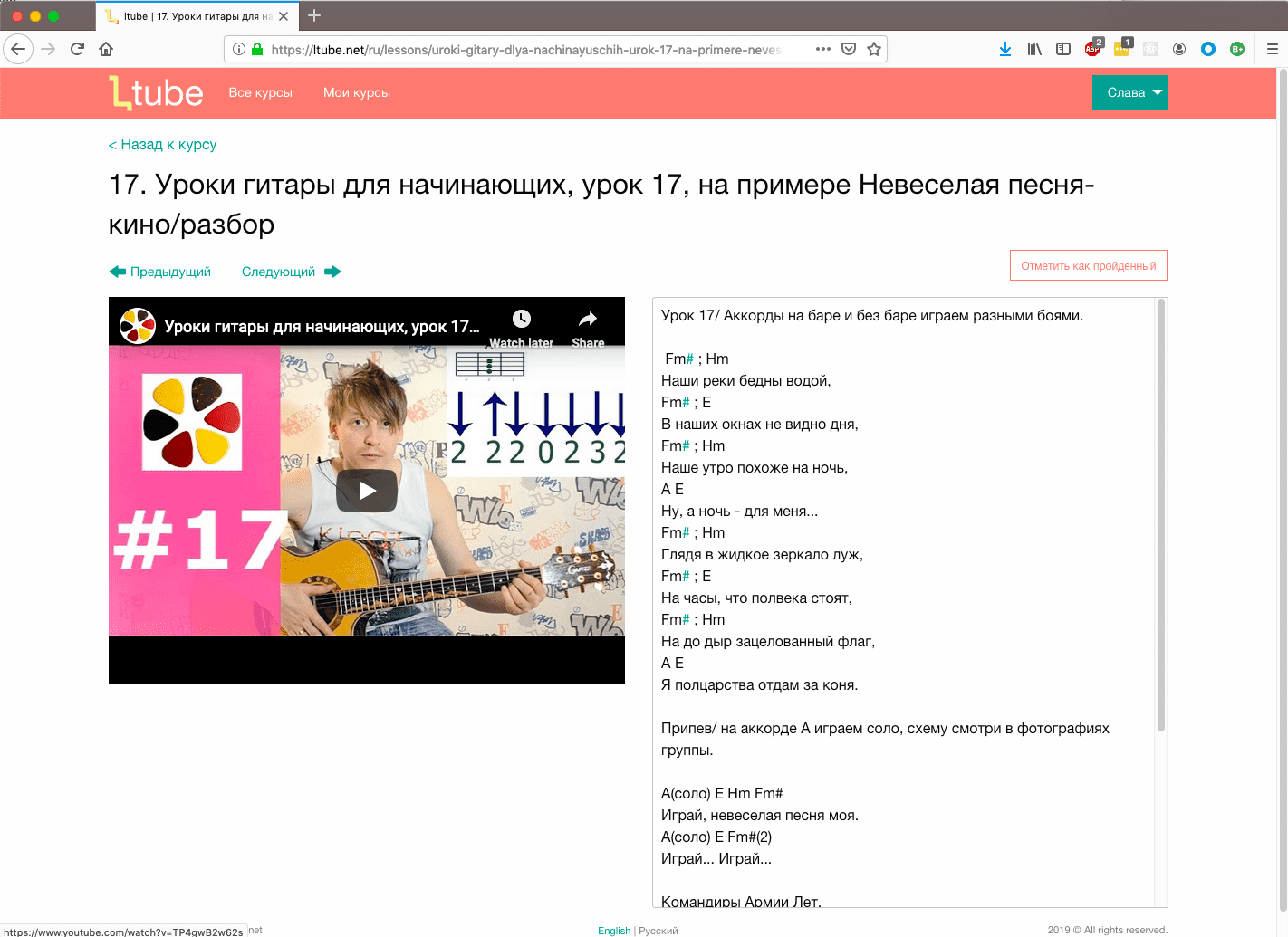 ltube.net - что это и зачем? | Outofmemory